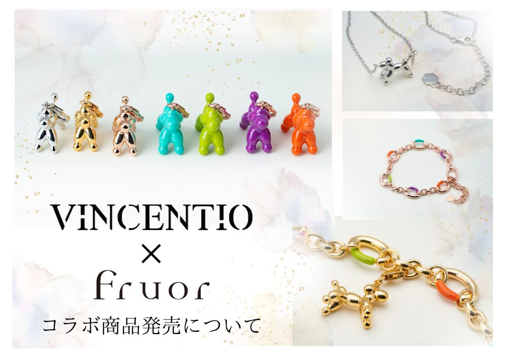 「VINCENTIO」コラボ商品発売 | Fruor(フルオル) | 日本の職人が作るジュエリーブランド